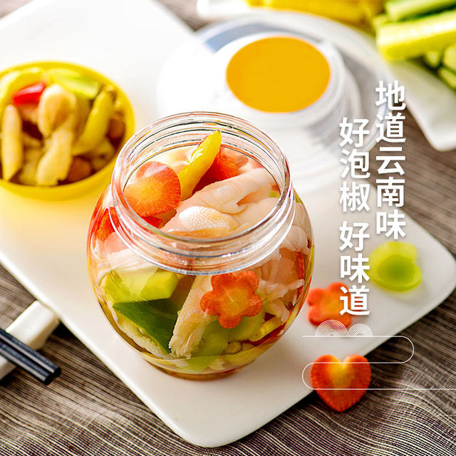 4Jin [Jin is equal to 0.5kg] Yunnan millet spicy bagged pickled pepper millet pepper wild ...