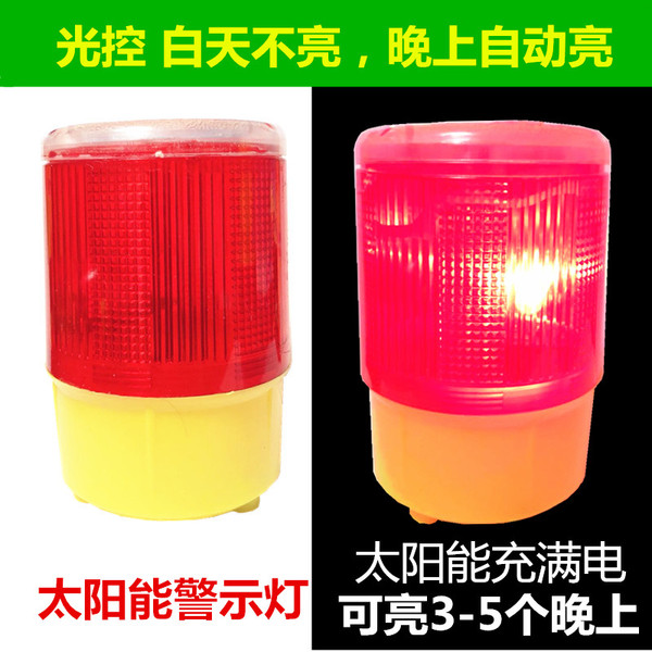 Road construction safety led tower crane explosion flash obstacle light ...