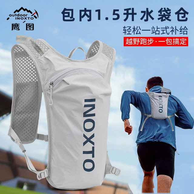 Cross-country jogging backpack for men small outdoor sports equipment ...