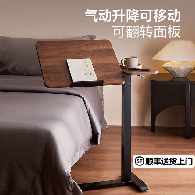 NetEase carefully selects bedside tables, lifting computer tables, home ...