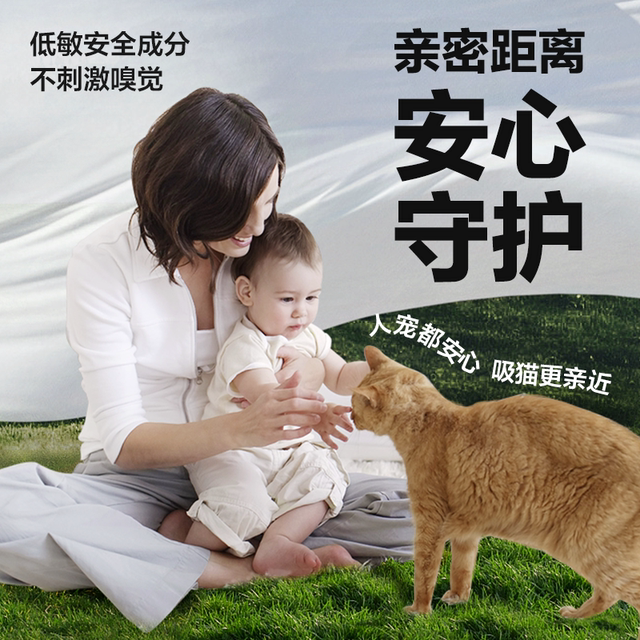NetEase carefully selects pet deodorant spray to remove mites, remove ...