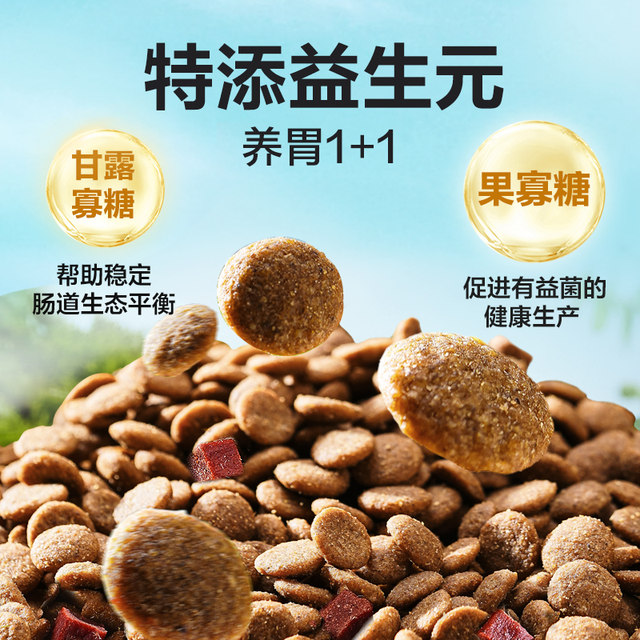 Netease strictly selects pets with Shuangpin Dog Grain Public Dog Food ...