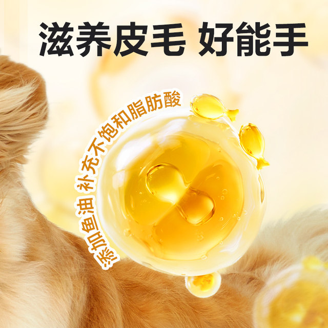 Netease strictly selects pets with Shuangpin Dog Grain Public Dog Food ...