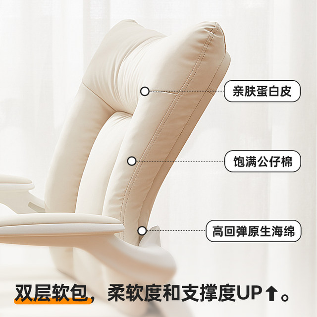 Eight -nine Y2F learning chair comfortable sedent