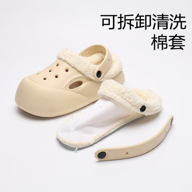 Plush velvet Crocs Women's Autumn and Winter New Thick-soled Outerwear ...