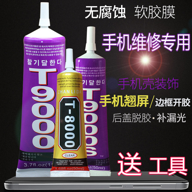 t9000s sticky mobile phone screen glue adhesive frame special glue back ...