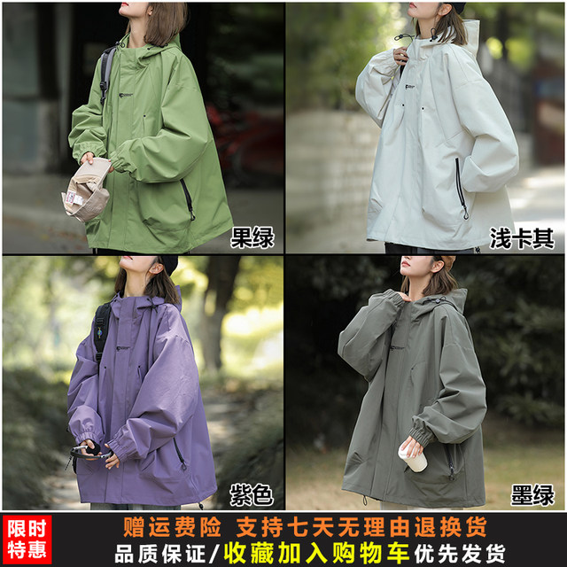 Jackets for men and women, spring, autumn and winter trendy jackets ...