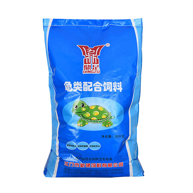 Tripod turtle feed high protein snapping turtle Brazilian turtle semi ...