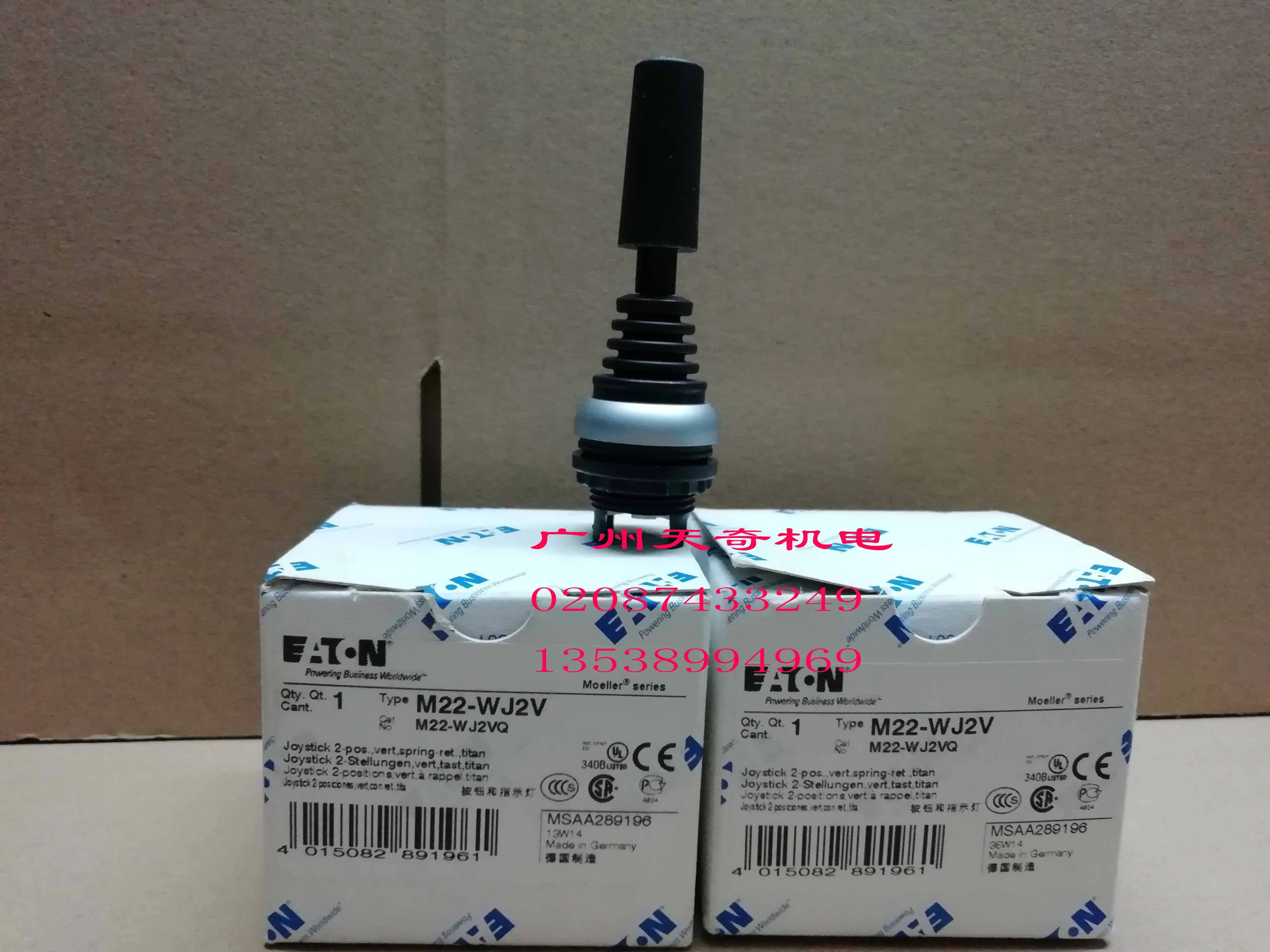 Eaton 1-Axis Joystick Switch Lever, Spring Return, IP65, 48% OFF