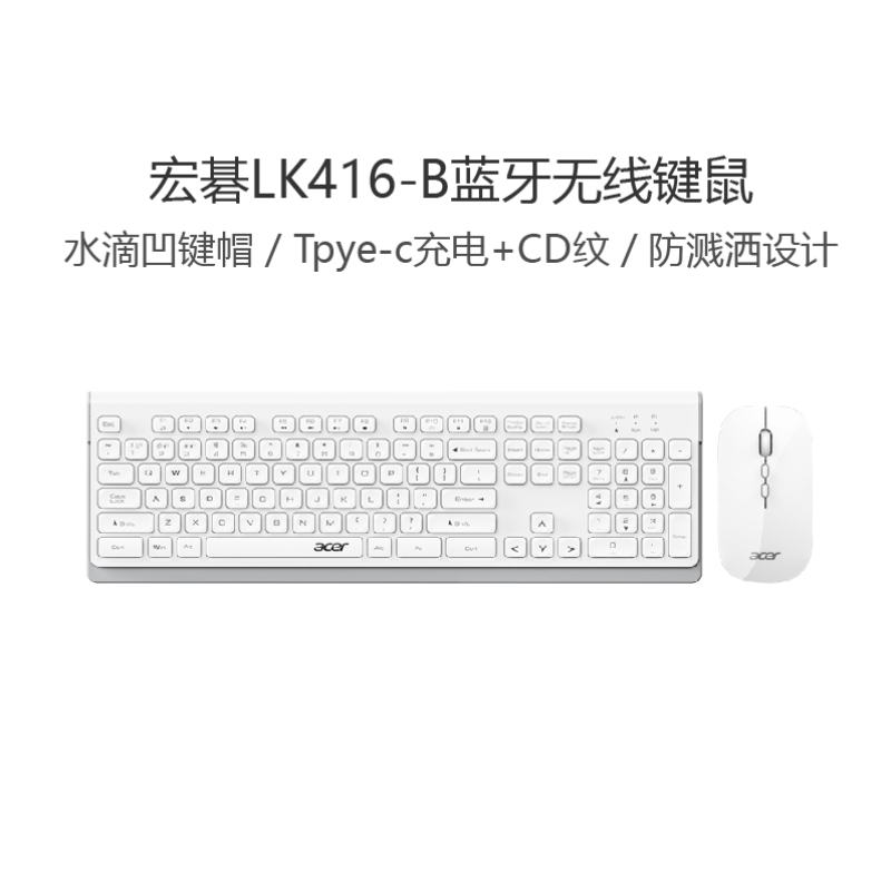 Acer LK-416B Wireless Keyboard and Mouse Set - Dual Mode Office Computer