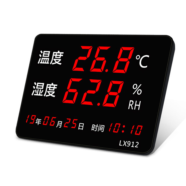 Lexiang temperature and humidity meter industrial temperature display ...