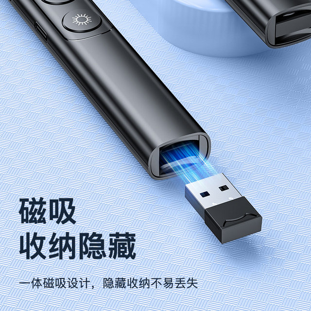 Multifunctional laser page turning pen rechargeable ppt multimedia ...