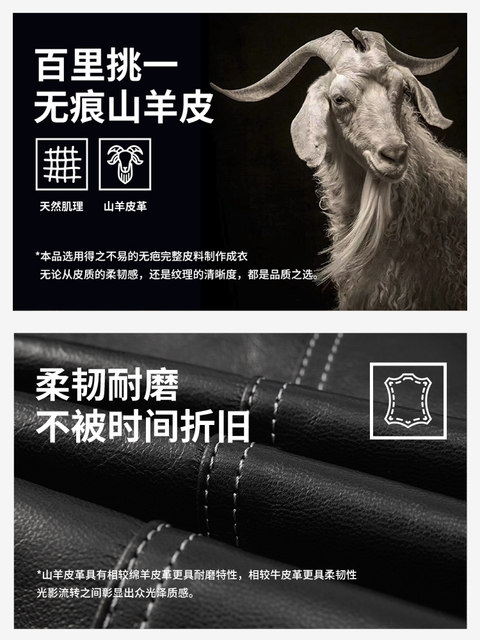 [Goatskin] Navigare Italian small sailing black leather jacket men's ...