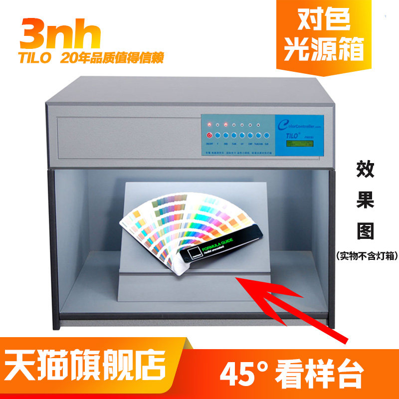 3NH standard light source pair of color light box accessories 45 look ...