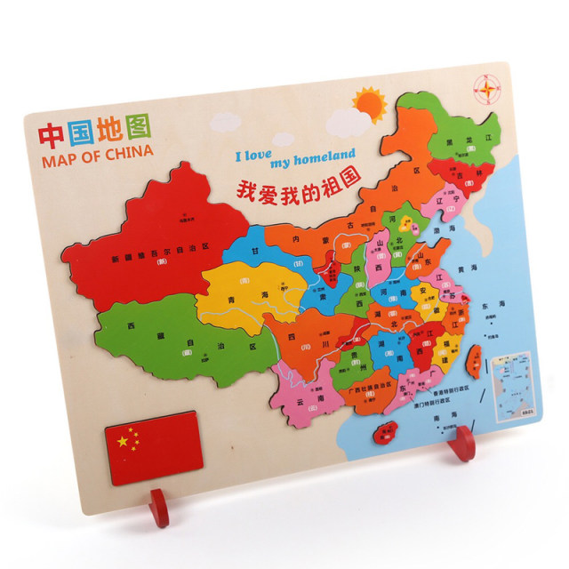 China map puzzle baby baby children educational early education toys ...