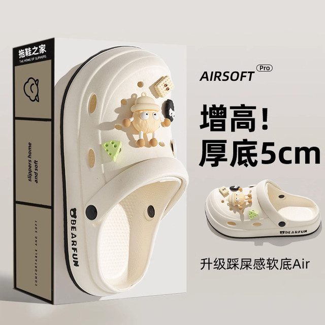 Briquette Crocs Women's 2024 New Summer Outerwear Thick Sole Increased ...