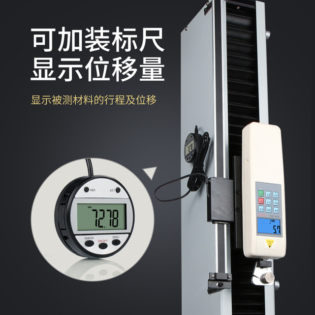 Weidu WD Electric Tensile Tester Vertical Single Column Digital Display ...