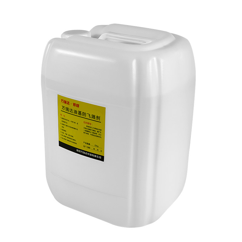 Secondary Welding Anti-Spatter Agent - Metal Welding Anti-Spatter ...