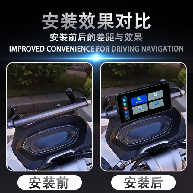 Suitable for Haojue UHR150 motorcycle driving recorder GPS positioning intelligent navigation ...