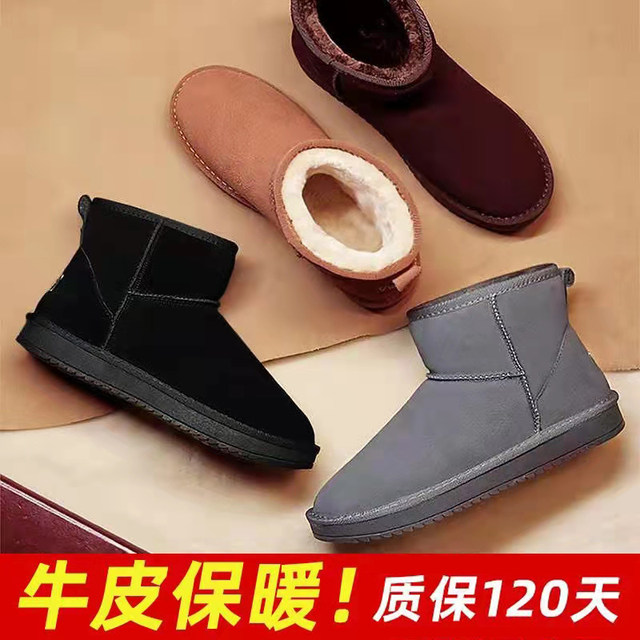 Snow boots for men in winter, warm plus velvet, thick anti-slip and ...