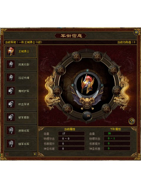 Longteng Four Seas Speed Version Faculture Fusion of the Yuanshen PC ...