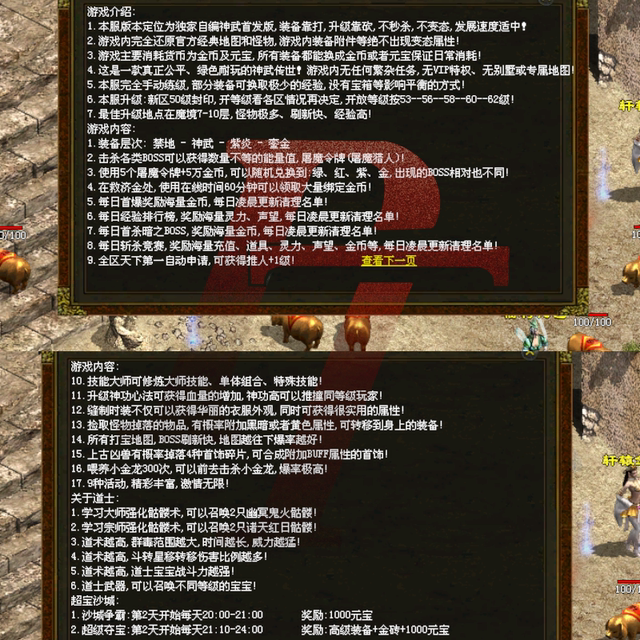 Xuanyuan Shenwu Featured Retro Edition Single Single Version Legend World PC Services One -click ...