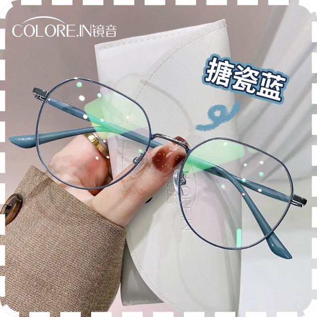 Jingyin 2022 new professional online spectacles for women with myopia ...