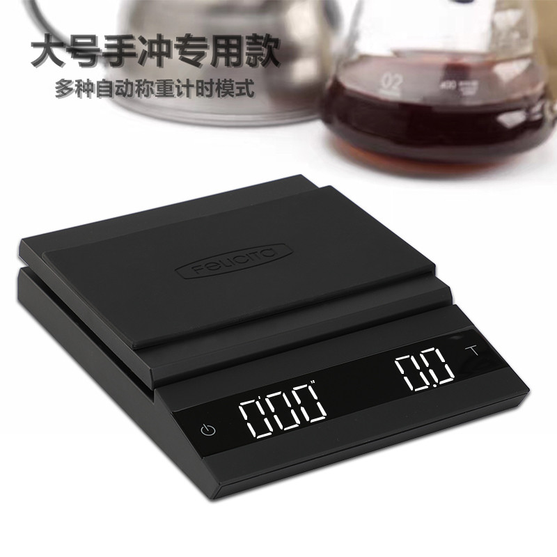 Felicita Coffee Scale - Espresso Brewing with Acaia Curve Technology