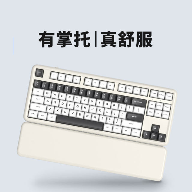 ikbc high-value female wireless mechanical keyboard mute game 87 key ...