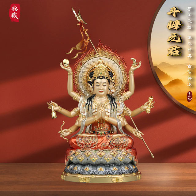 Taiwan brass gilt Doumu Yuanjun statue bronze sculpture painted Doumu ...