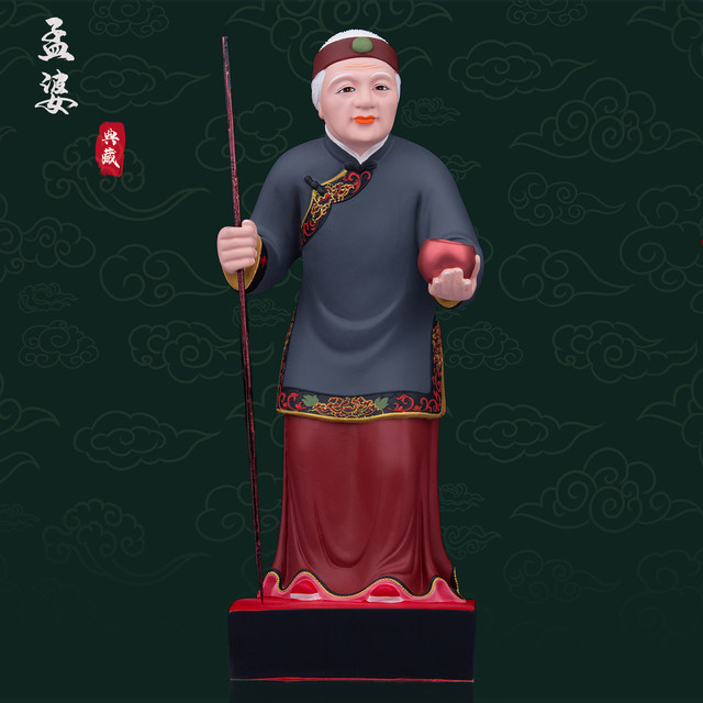 Meng Po Visted Di Fu Dao Dao Dao Gegotic Glass Film Foan Buddha ...