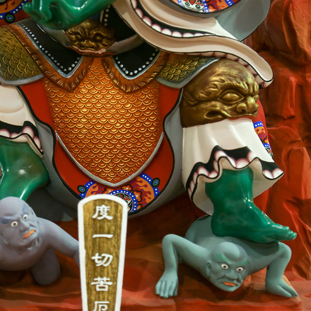 Tantric face-faced master Buddha statue, burnt-faced master, flame ...