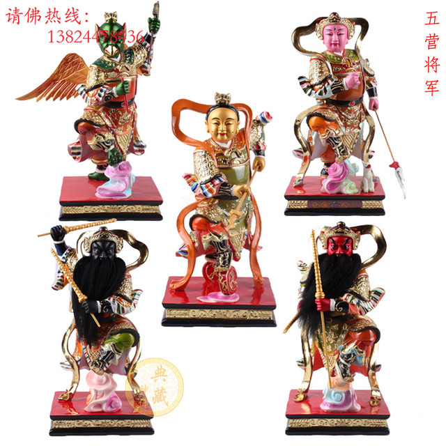 12-inch five battalion generals like the third prince Nezha Erlang God ...