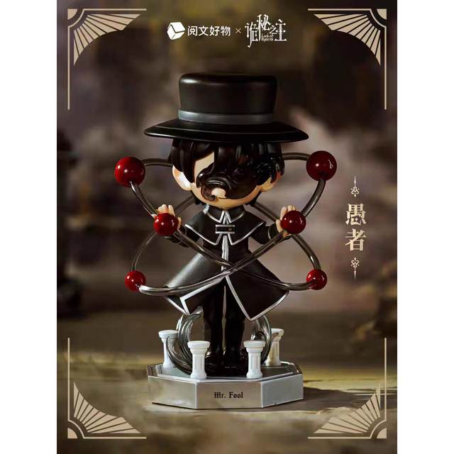 Genuine spot reading goodies Lord of Mysteries Road of Destiny series ...