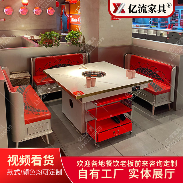 Hot pot table commercial marble smokeless stainless steel hot pot table ...