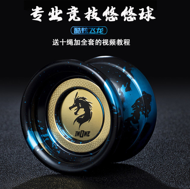 Advanced yo-yo for beginners, special for professional yo-yo ...