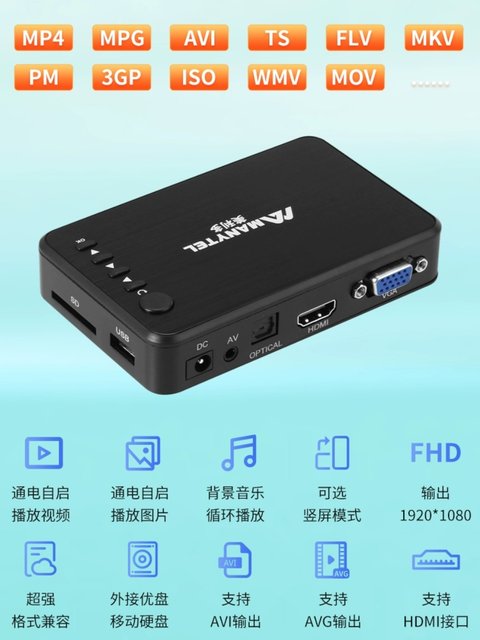 Merimo MP20 HD player hard disk U disk video power -power automatic loop 4K advertising machine ...