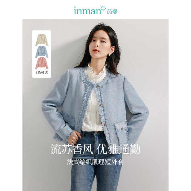 Inman French style small fragrant fringed short coat for women 2024 ...