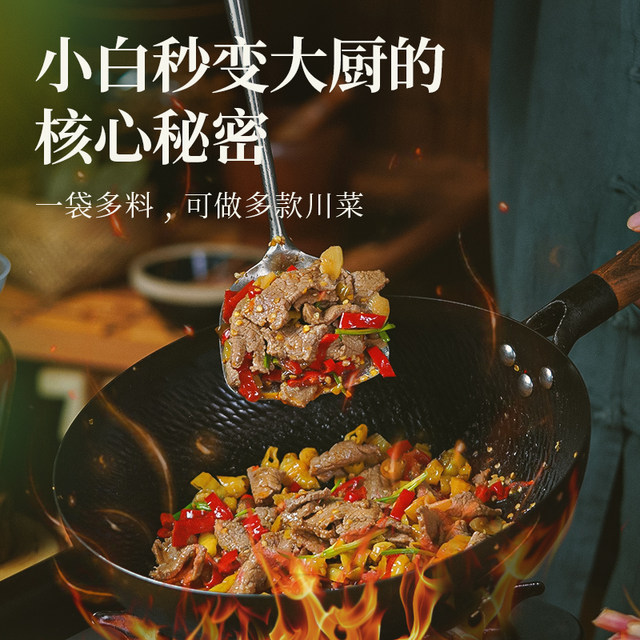 Sichuan kimchi pickled wattle sticks pickled ginger pickled pepper pickled pepper millet spicy ...