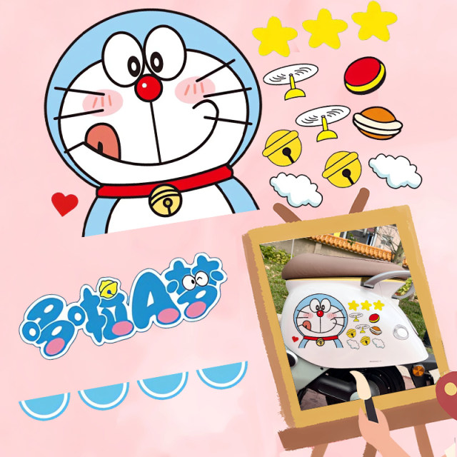 Machine Cat Emma Motorcycle motorcycle sticker body scratches cover ...