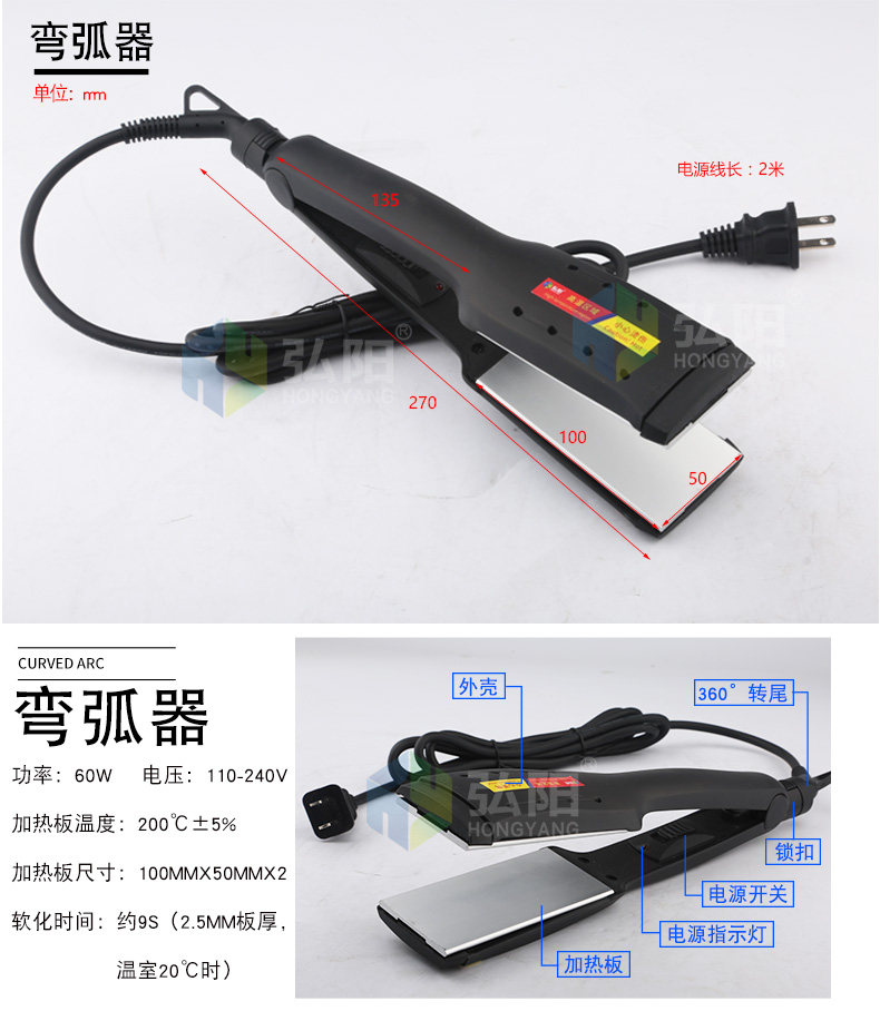 Acrylic bender pvc arc transparent plate hot bending machine | Hy ...