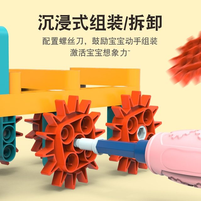 Electric building block assembly toy educational boy science and ...