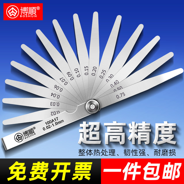 Spring steel feeler gauge carbon steel feeler gauge set high precision ...