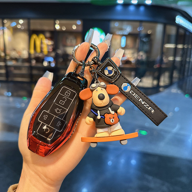 Special new denza D9 key cover dmi special 25 new d9 honor flagship ...