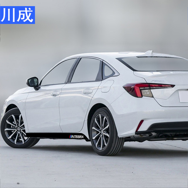 Specially used for Honda type Grafa carbon fiber side skirt stickers ...