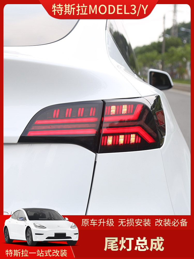Yinweijia Tesla Model 3/Y Hawkeye Taillight Assembly - LED Brake Light ...