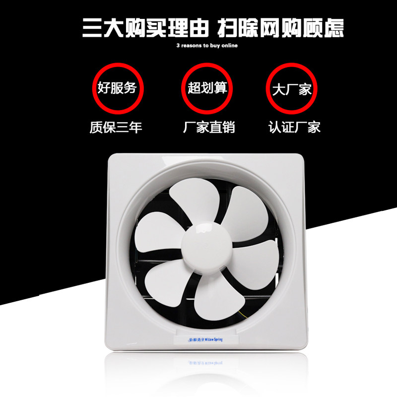 Exhaust Fan Louver Ventilation Kitchen Bathroom Strong Silent Fan