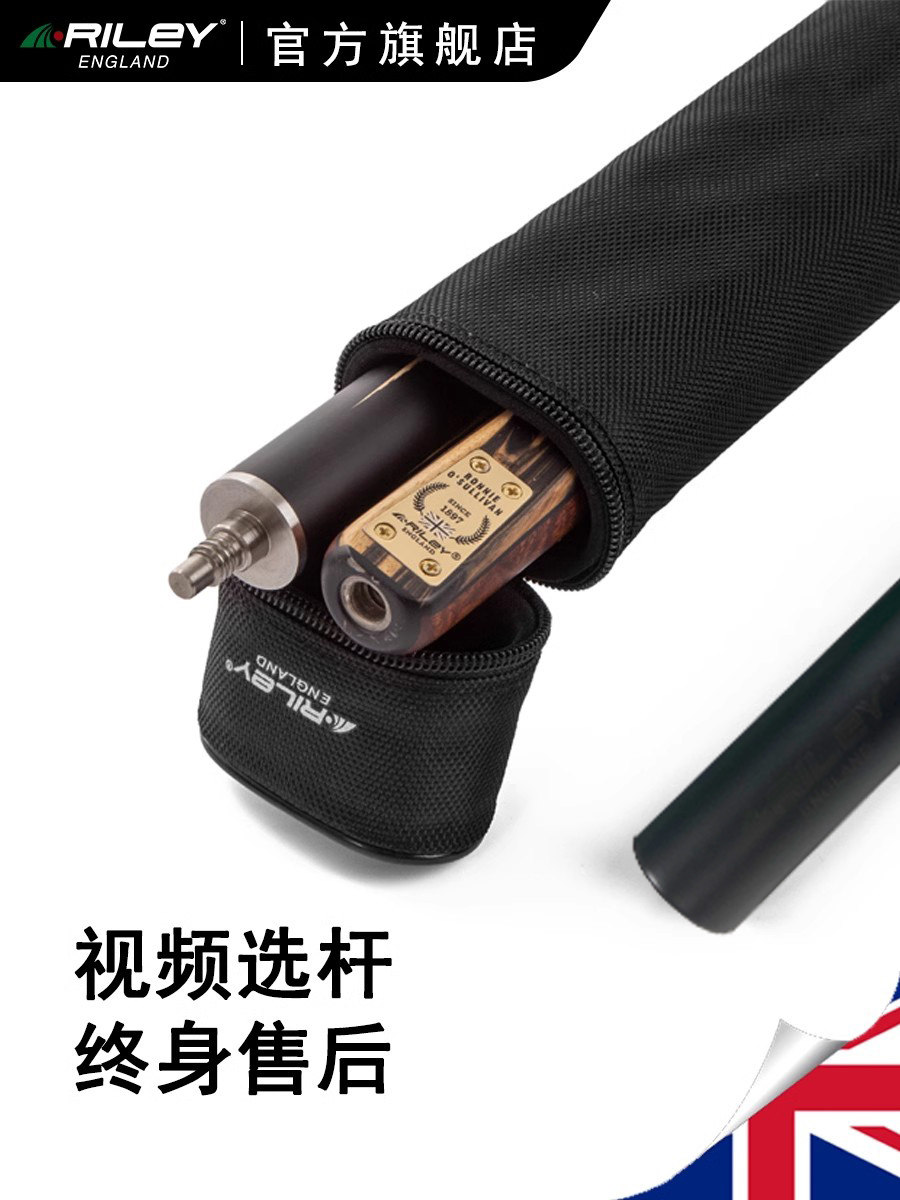 Riley Snooker Cue RGB Ron O'Sullivan Signature Cue Black Eight Pool Cue ...