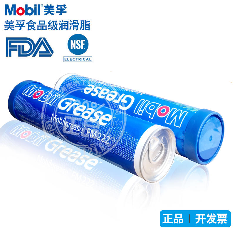 美孚食品级润滑脂Mobilgerase FM222白色食品医药机械黄油390g-淘宝网