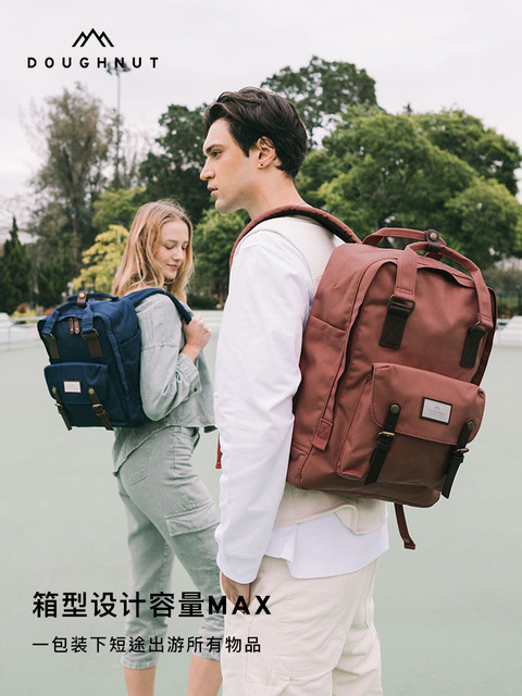 DOUGHNUT donuts hiking backbone outdoor outdoor camp backpack Large ...